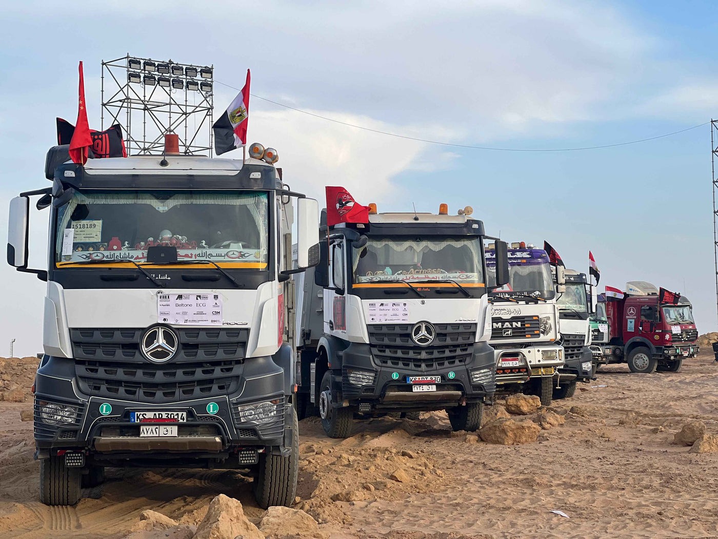 EL QALAA EL HAMRAA - القلعة الحمراء