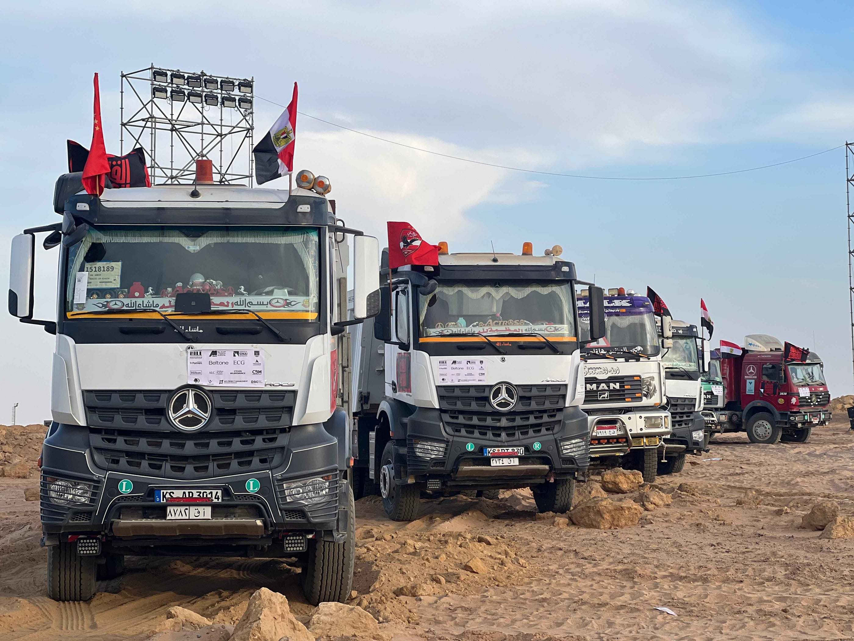 EL QALAA EL HAMRAA - القلعة الحمراء