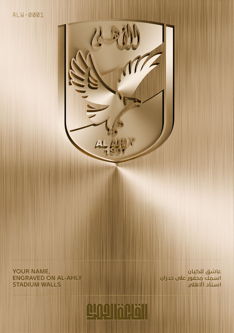 EL QALAA EL HAMRAA - القلعة الحمراء